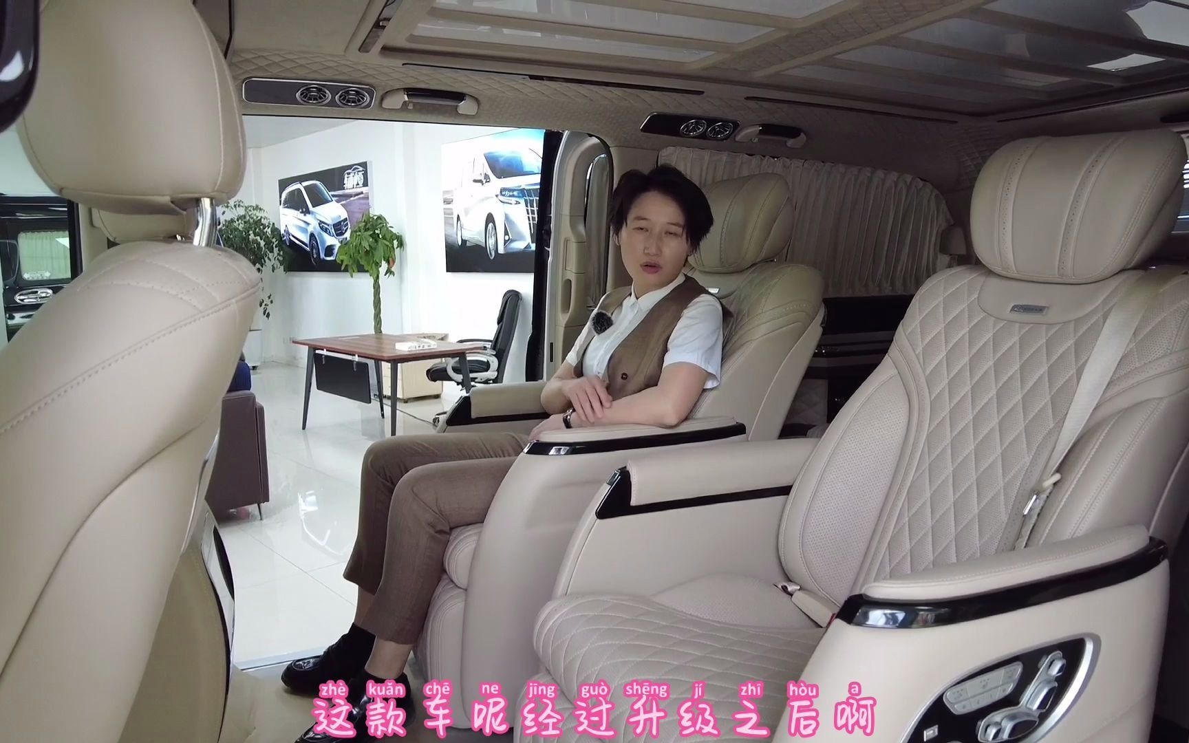 首席鉴车官 2021奔驰VCLASS加长版 奔驰V260改装车 迈巴赫VS680_哔哩哔哩_bilibili