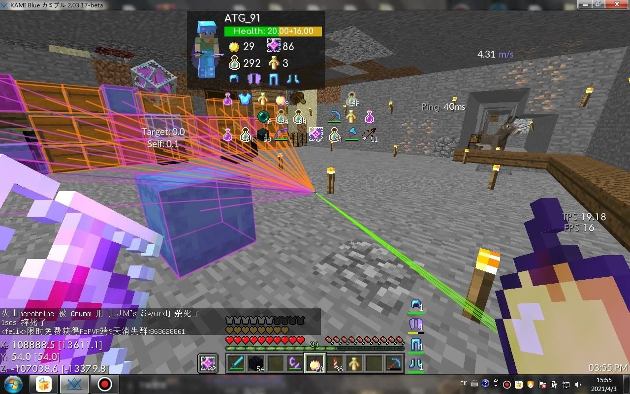 2b2t.xin公布一个物资点_哔哩哔哩_bilibili