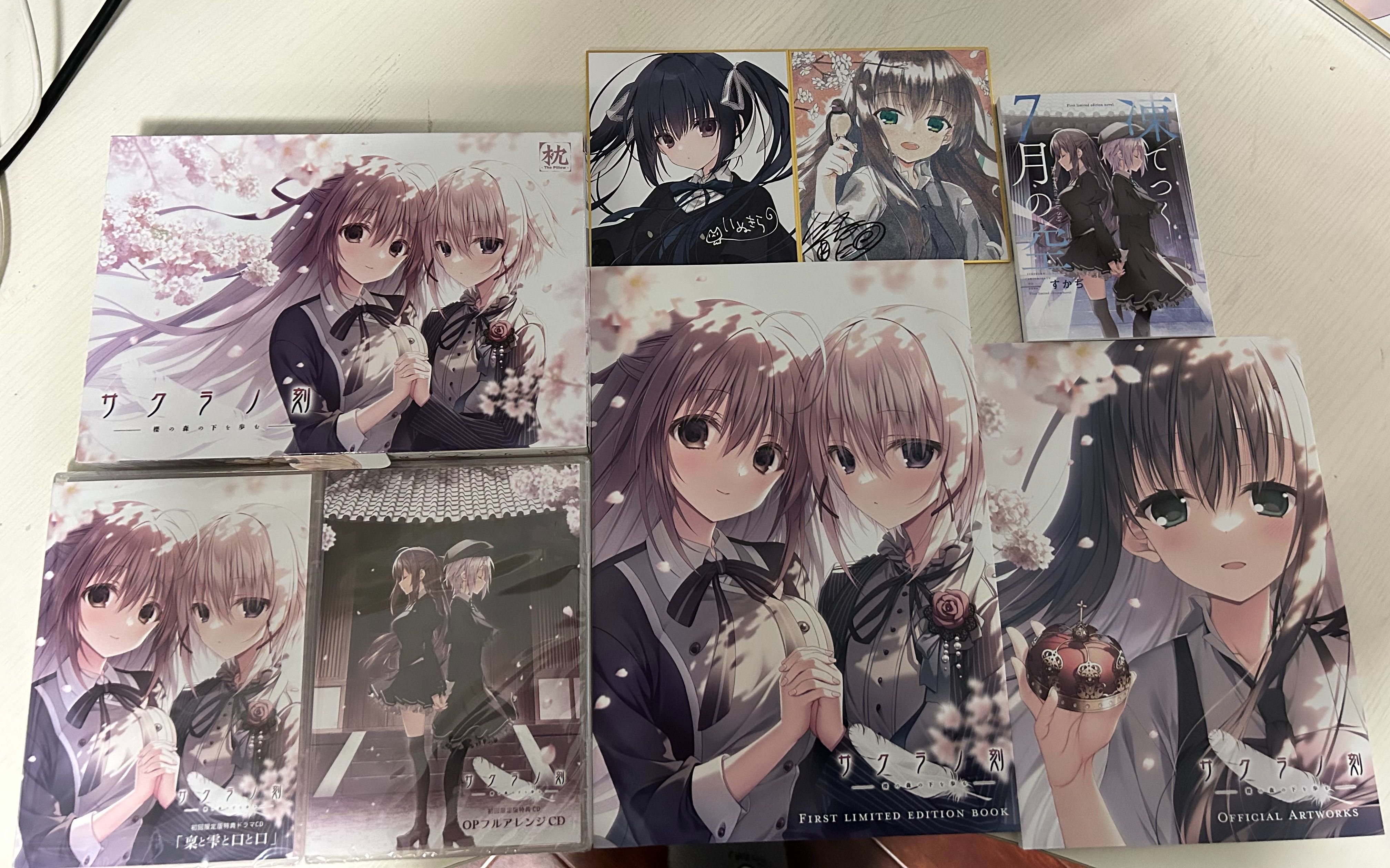 【樱之刻Sofmap初回限定版】全网最速开箱展示！