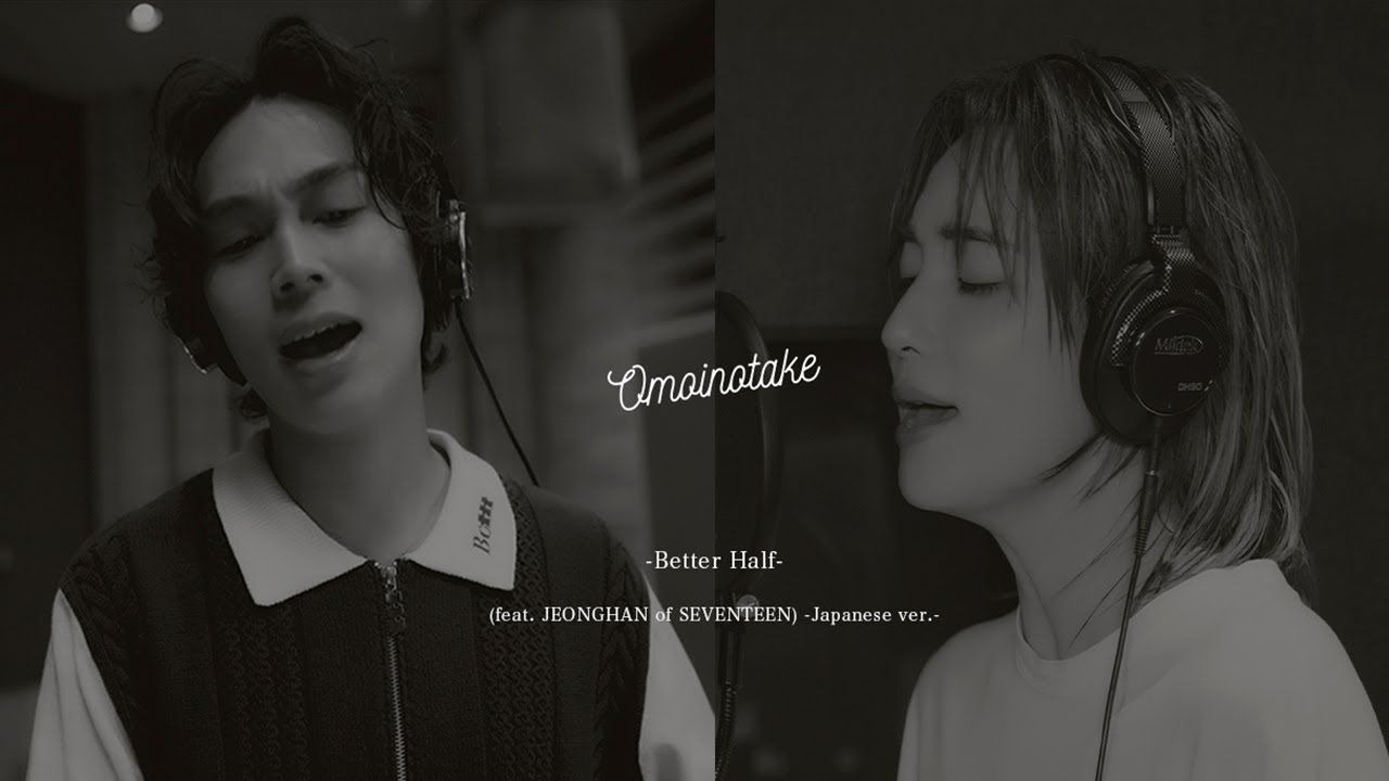 Omoinotake 「Better Half (feat. JEONGHAN of SEVENTEEN) -Japanese ver.-」Studio Rec-Omoinotake_官方账号 ...