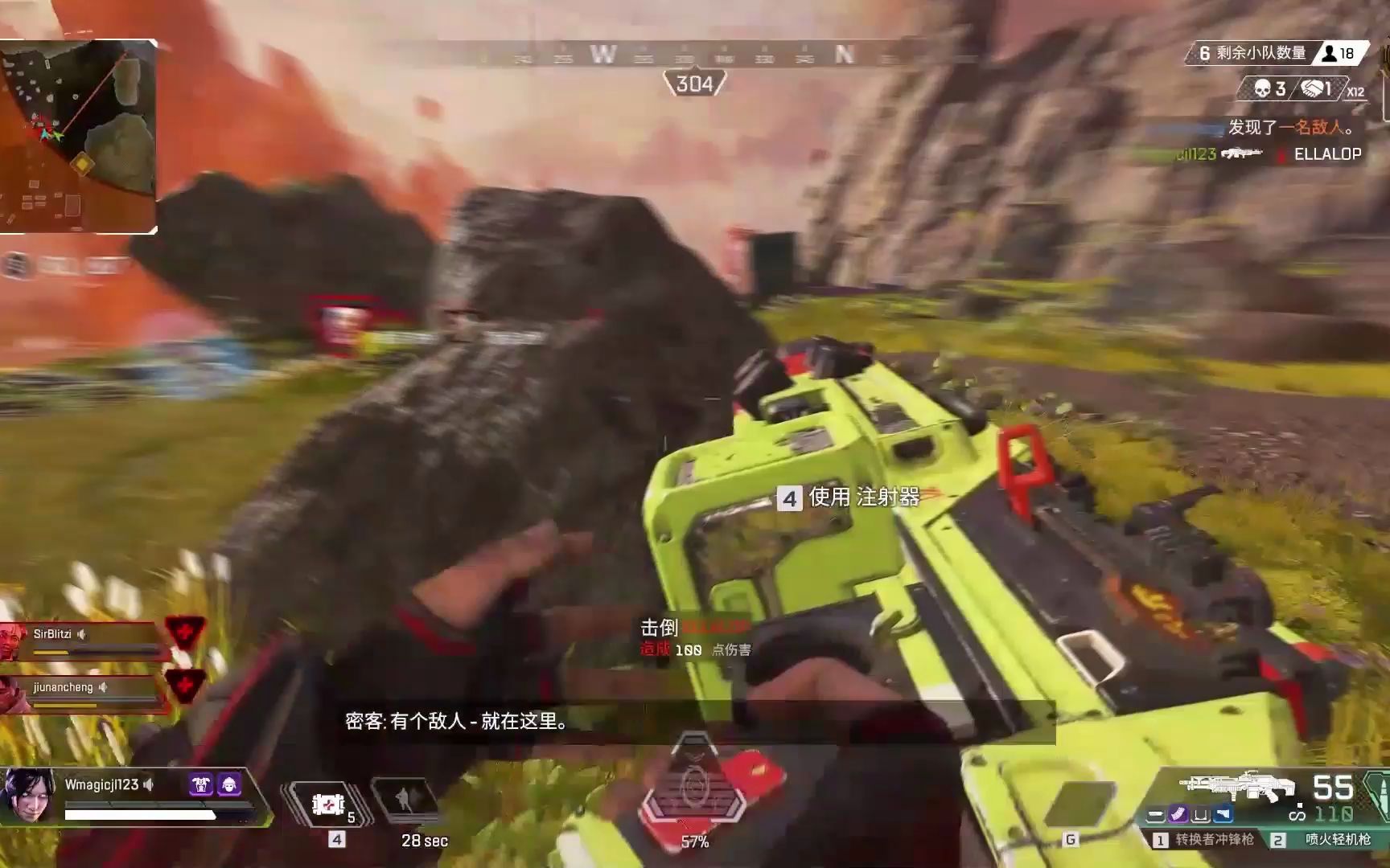 【Apex】Part 2_网络游戏热门视频