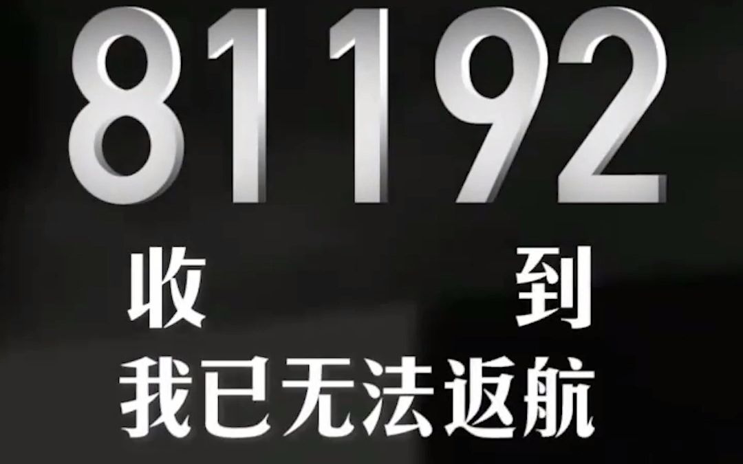 衡水二中 跑操（高清版）-bilibili(B站)无水印视频解析——YIUIOS易柚斯