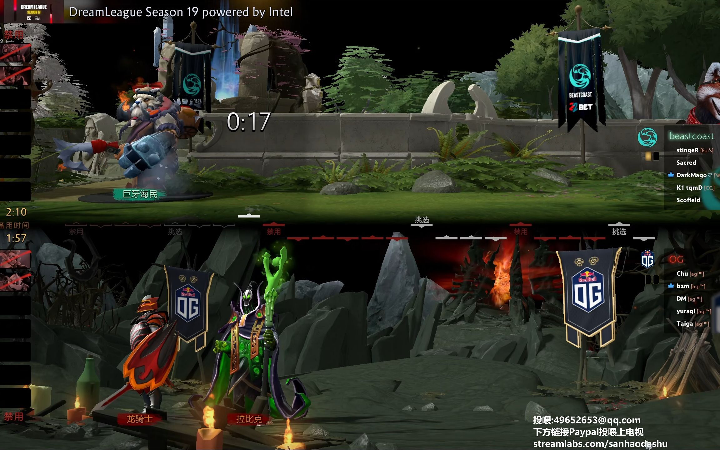 【三好大叔Dota2】OG vs bc P2 2023梦幻联赛19赛季小组2-市级三好大叔-市级三好大叔-哔哩哔哩视频