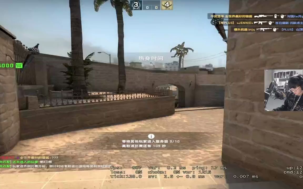 CSGO VG JamYoung直播5E天梯_哔哩哔哩_bilibili