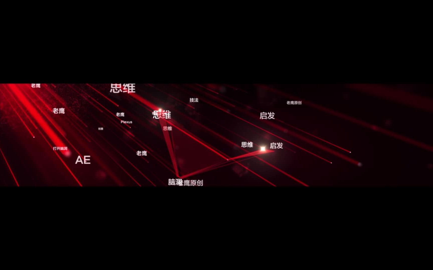 Plexus_哔哩哔哩_bilibili