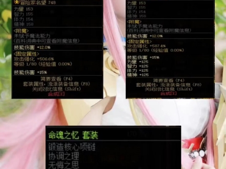 DNF新史诗强度如何？-创游dnf手游鉴定-老黑-创游dnf手游鉴定-老黑-哔哩哔哩视频