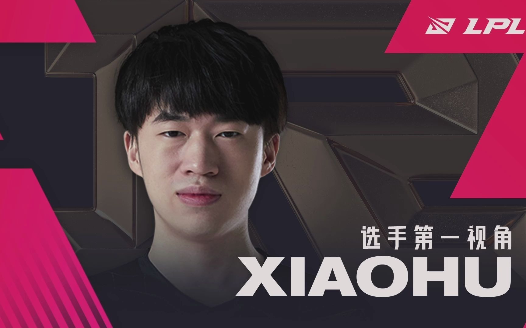 【Xiaohu小虎】2021.3.22 RNG VS RA 第一视角_哔哩哔哩_bilibili