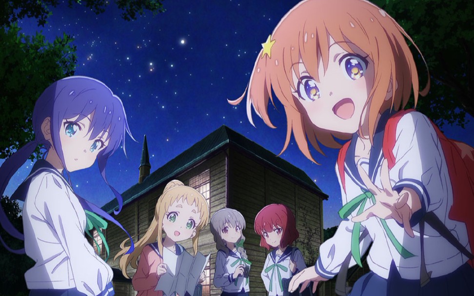 【2020年1月/动画工房】恋爱小行星 PV1【MCE汉化组】_哔哩哔哩_bilibili