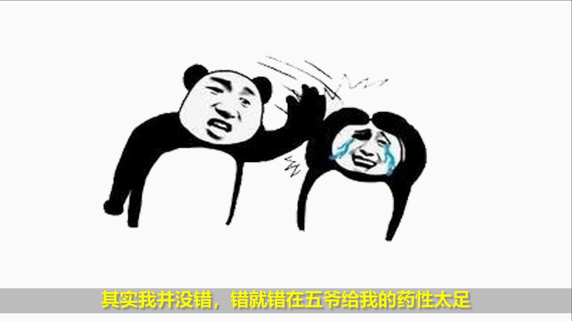 沙雕视频还记得那个经典的公鸡泻药澡堂半年假吗(下集)哔哩哔哩bilibili