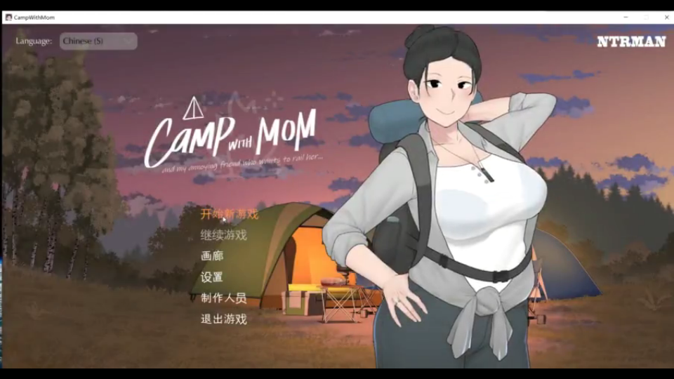 NTRMAN 新作 Seasons 失去的季节 PC