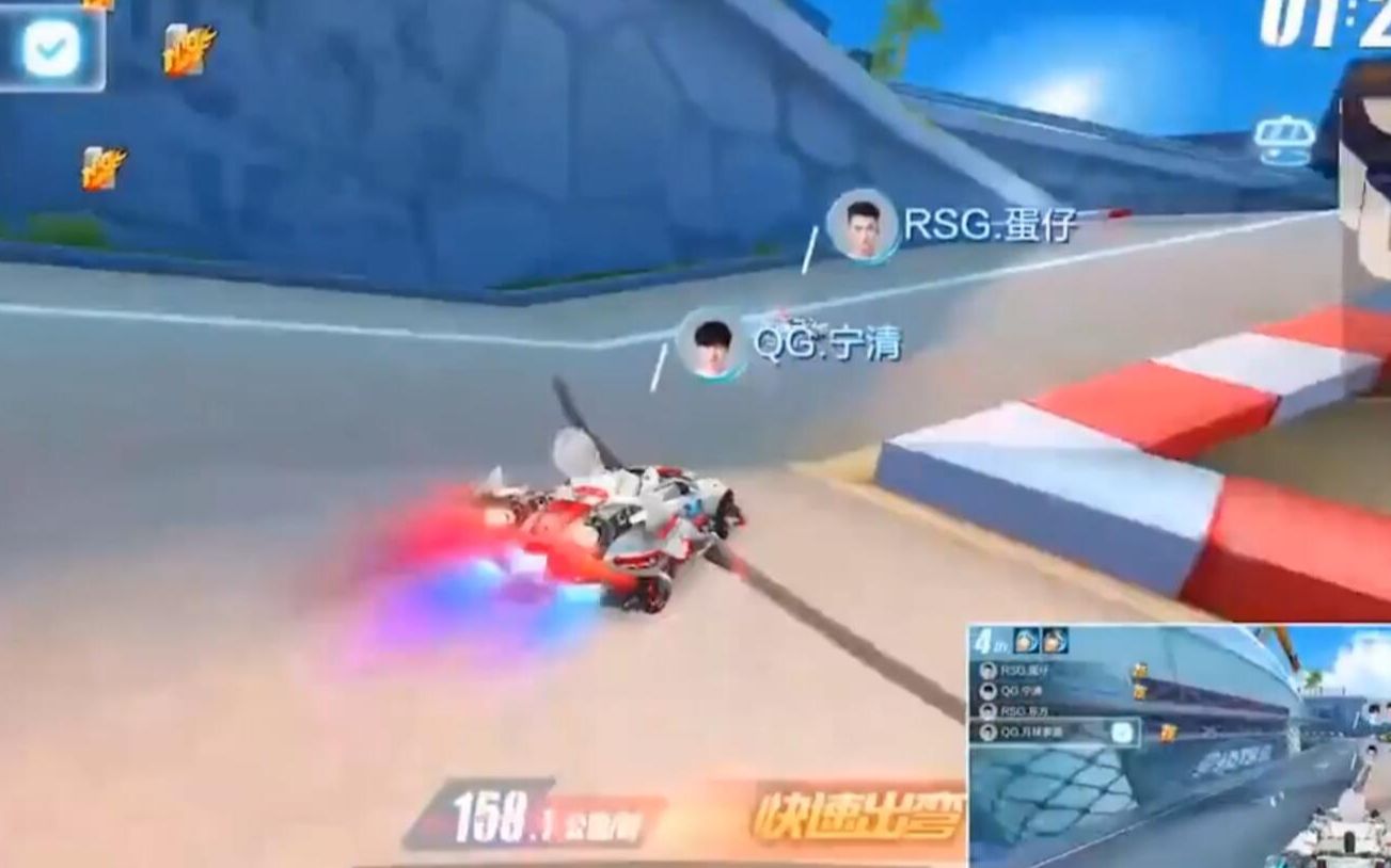 五喷A车烈魂者登场S联赛，QG宁清再战RSG蛋仔，一路火花带闪电【QQ飞车手游】-账号已注销-账号已注销-哔哩哔哩视频