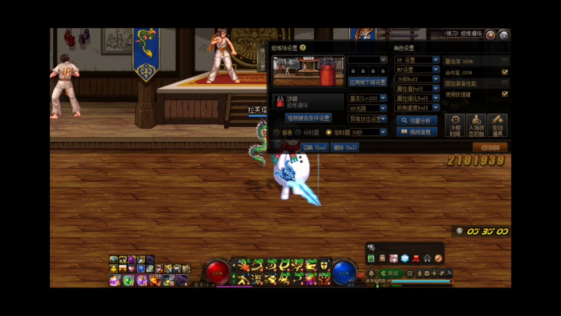 dnf9.22改版后3.7mp流剑魂打桩随录（四件战神）_DNF