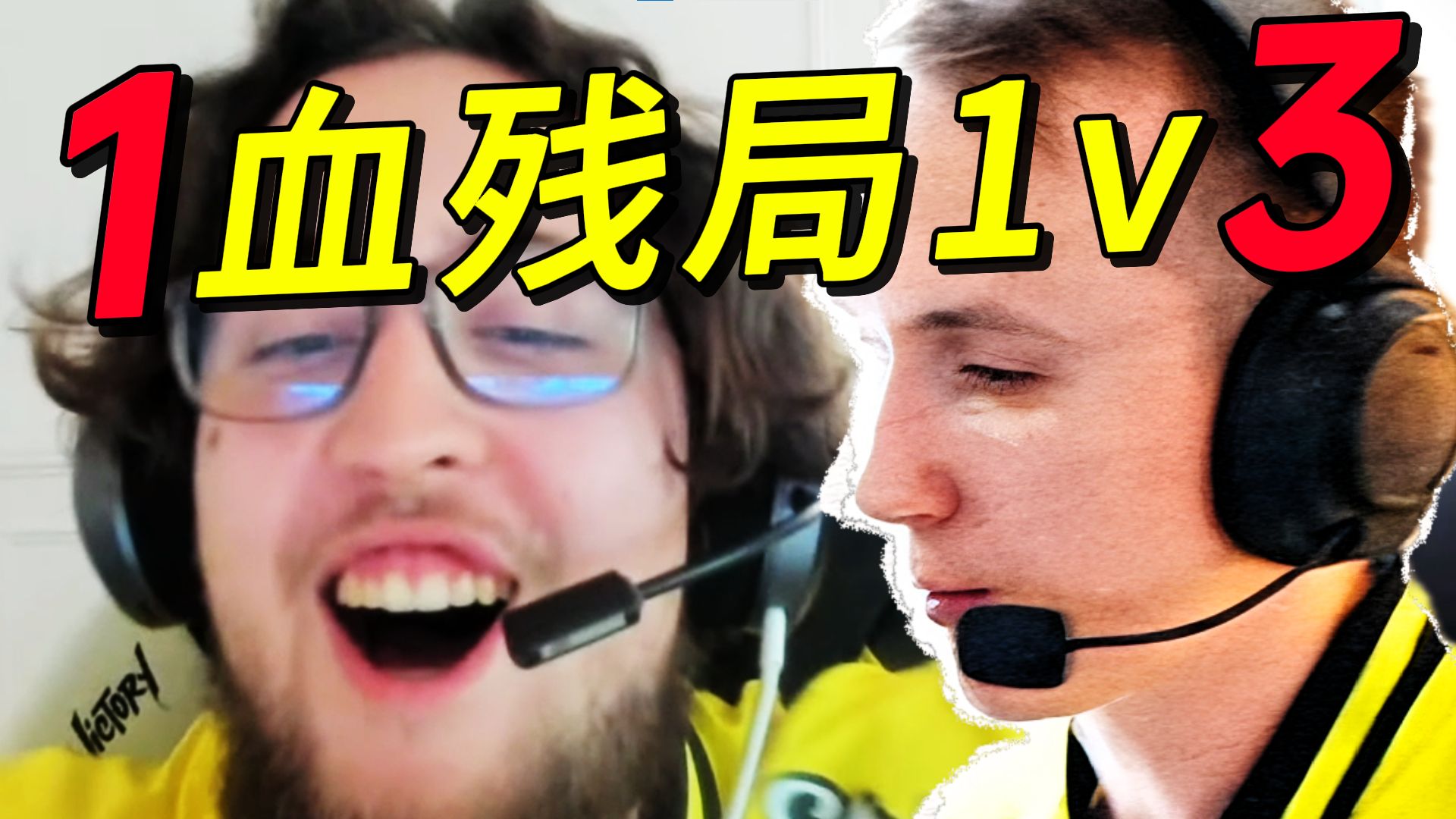 一滴血OneTaP！RopZ单摘爆头拿下惊天1v3残局！极致冷静且强大！-AYCS2-AYCS2-哔哩哔哩视频