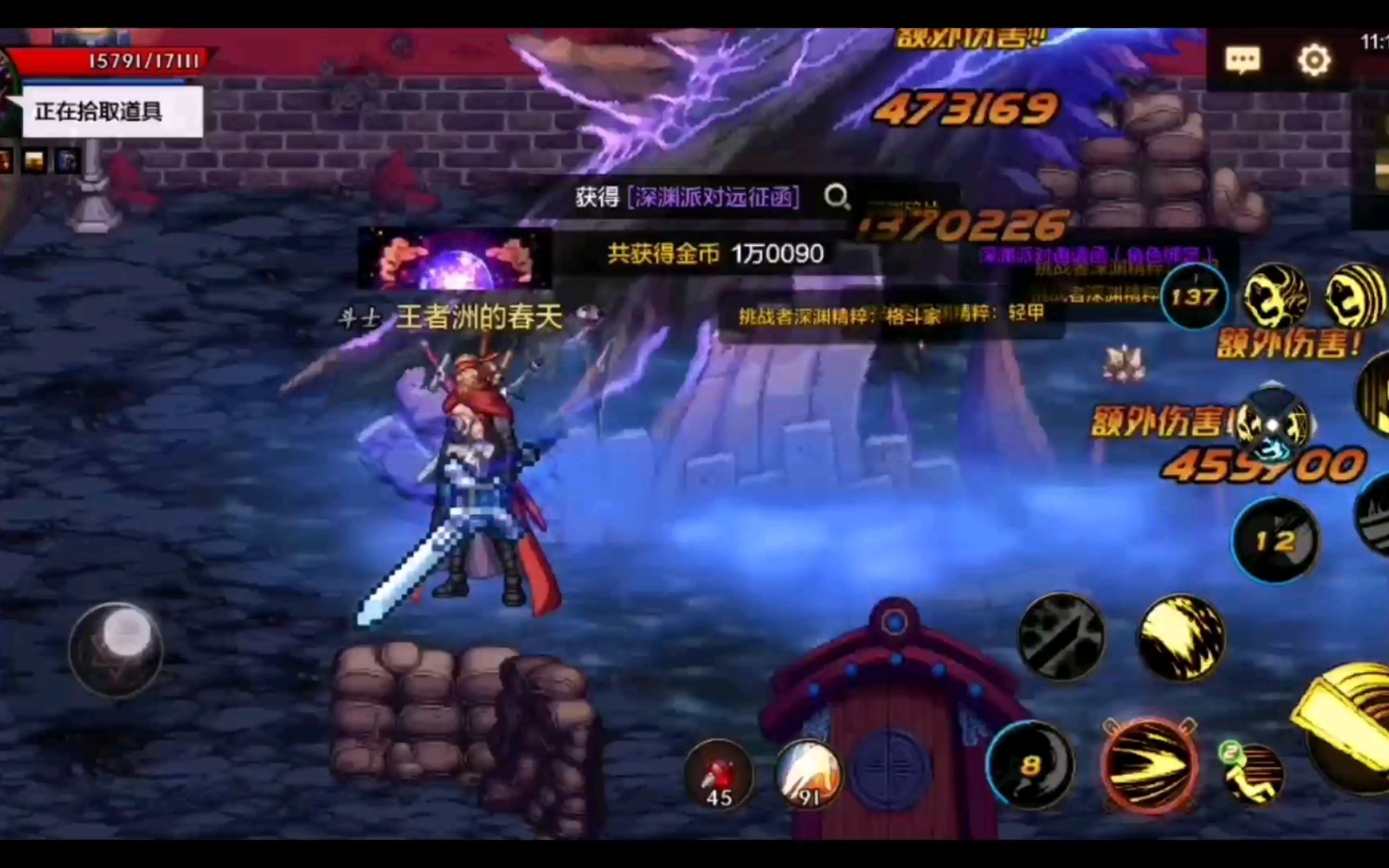 【DNF手游】鬼泣刷图加点（详细解析+深渊、搬砖实测手感）_哔哩哔哩_bilibili