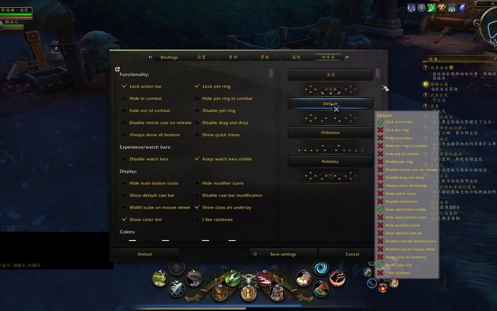 魔兽世界 8.0 手柄游戏_哔哩哔哩 (゜-゜)つロ 干杯~-bilibili