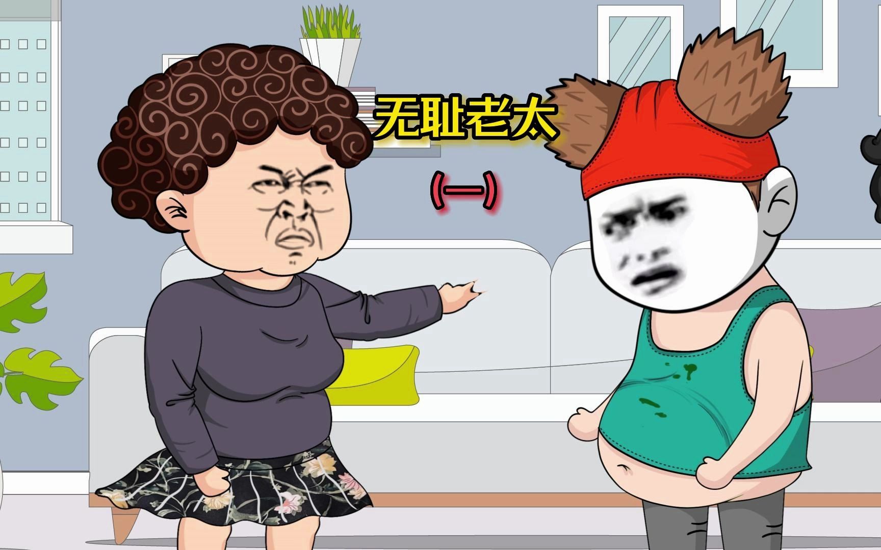 无耻老太重男轻女，将亲孙女扔到推车里不管不顾，最后失足掉下楼当场领盒饭。（一） 甜天颖 甜天颖 哔哩哔哩视频