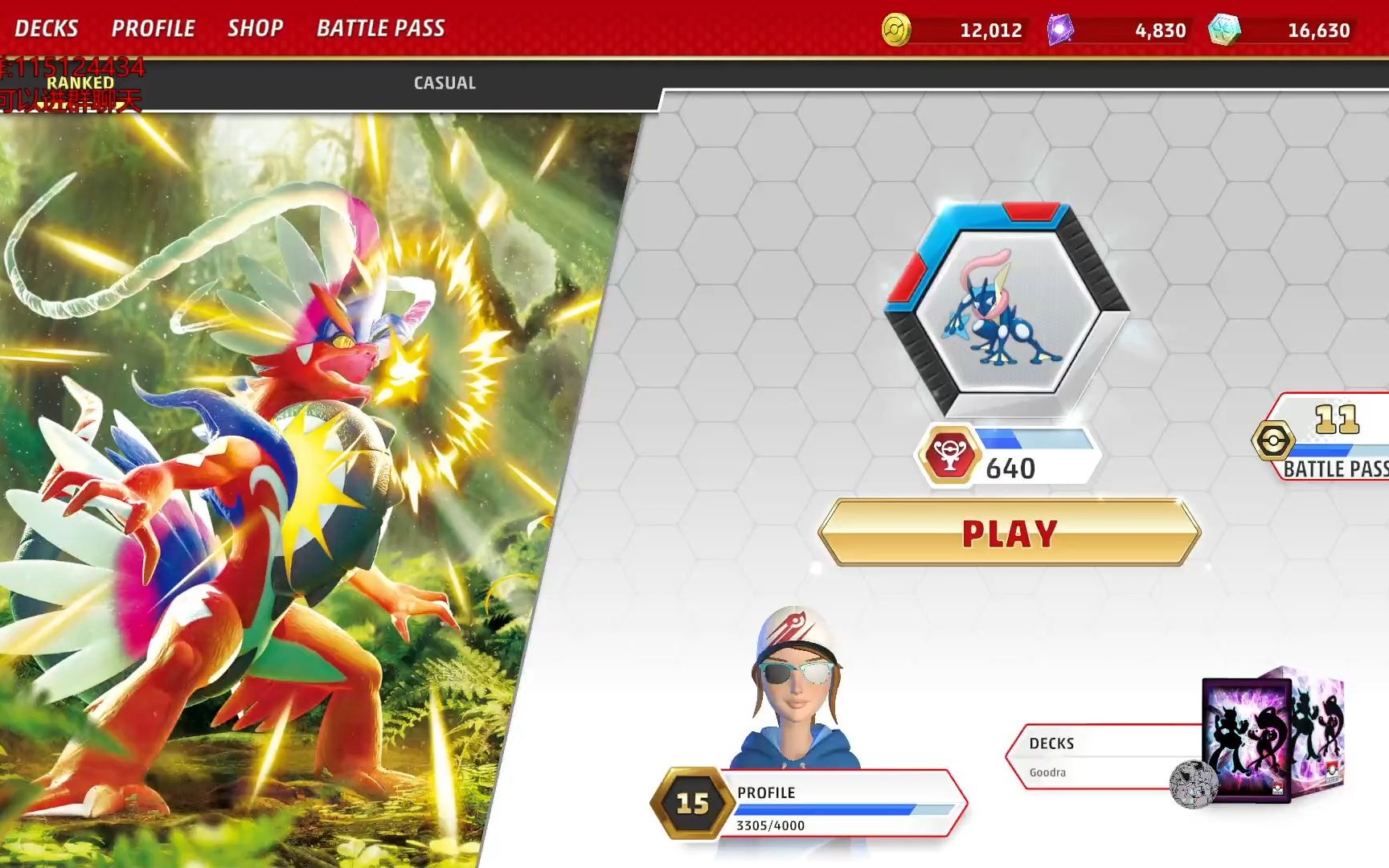 2023年PJCS卡牌分部 day1 LTB鬼龙 VS 连击千面避役