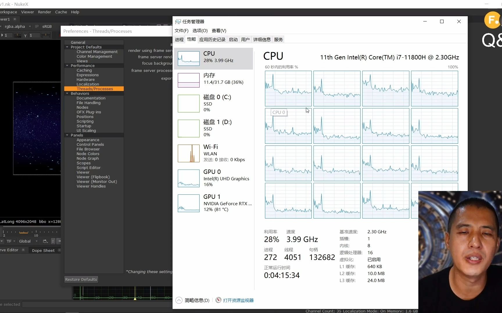 NUKE中通过线程设置来提高渲染时的CPU利用率-[2022-09-15 直播问答补录视频]_哔哩哔哩_bilibili