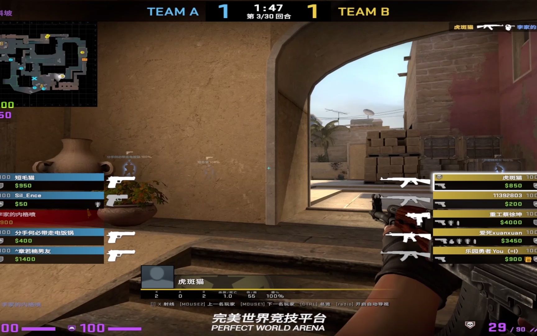 打完美遇到CNCS天才_单机游戏热门视频