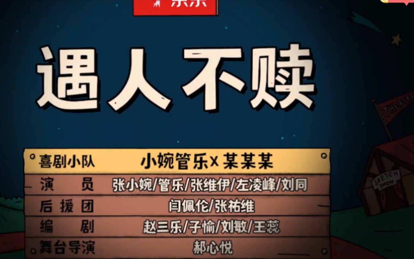 遇人不赎 玉玊仙子 玉玊仙子 哔哩哔哩视频