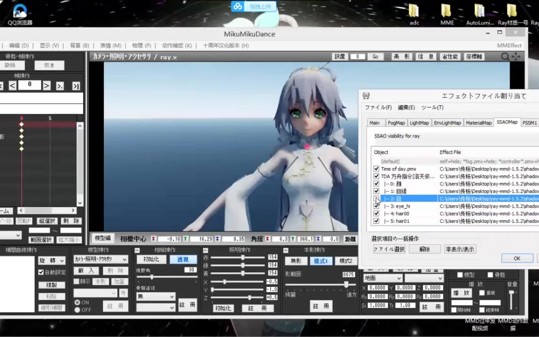 【MMD】ray-mmd-1.5.2渲染_哔哩哔哩_bilibili