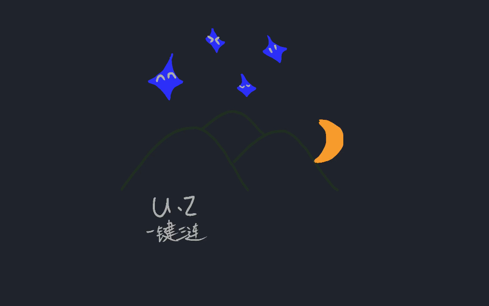 【Procreate】制作逐帧动画，我的开场有啦！_哔哩哔哩_bilibili