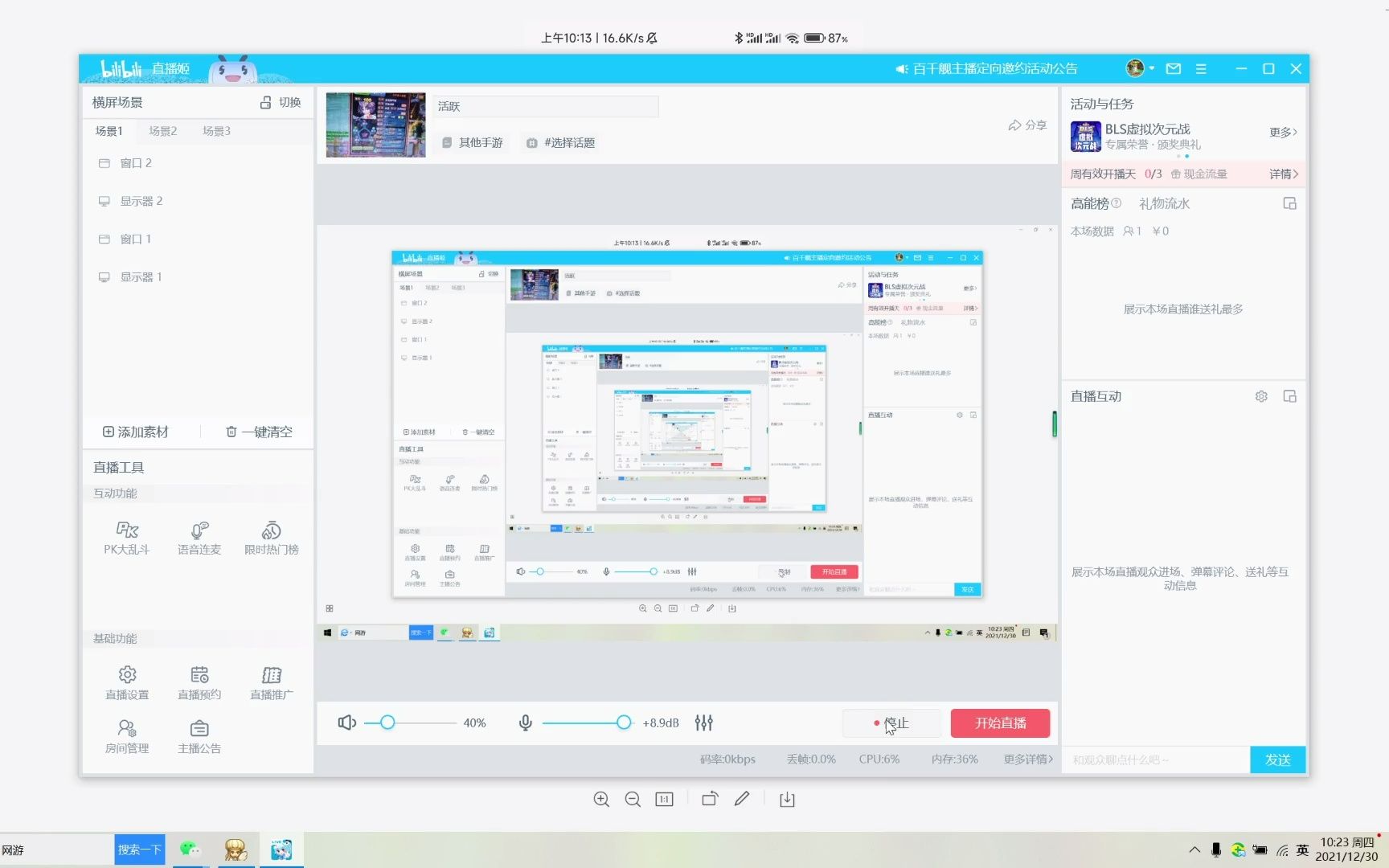 【恐龙cg】QQ三国100js武器性价比问题(54技能致命，54奋迅垃圾改造）_哔哩哔哩bilibili