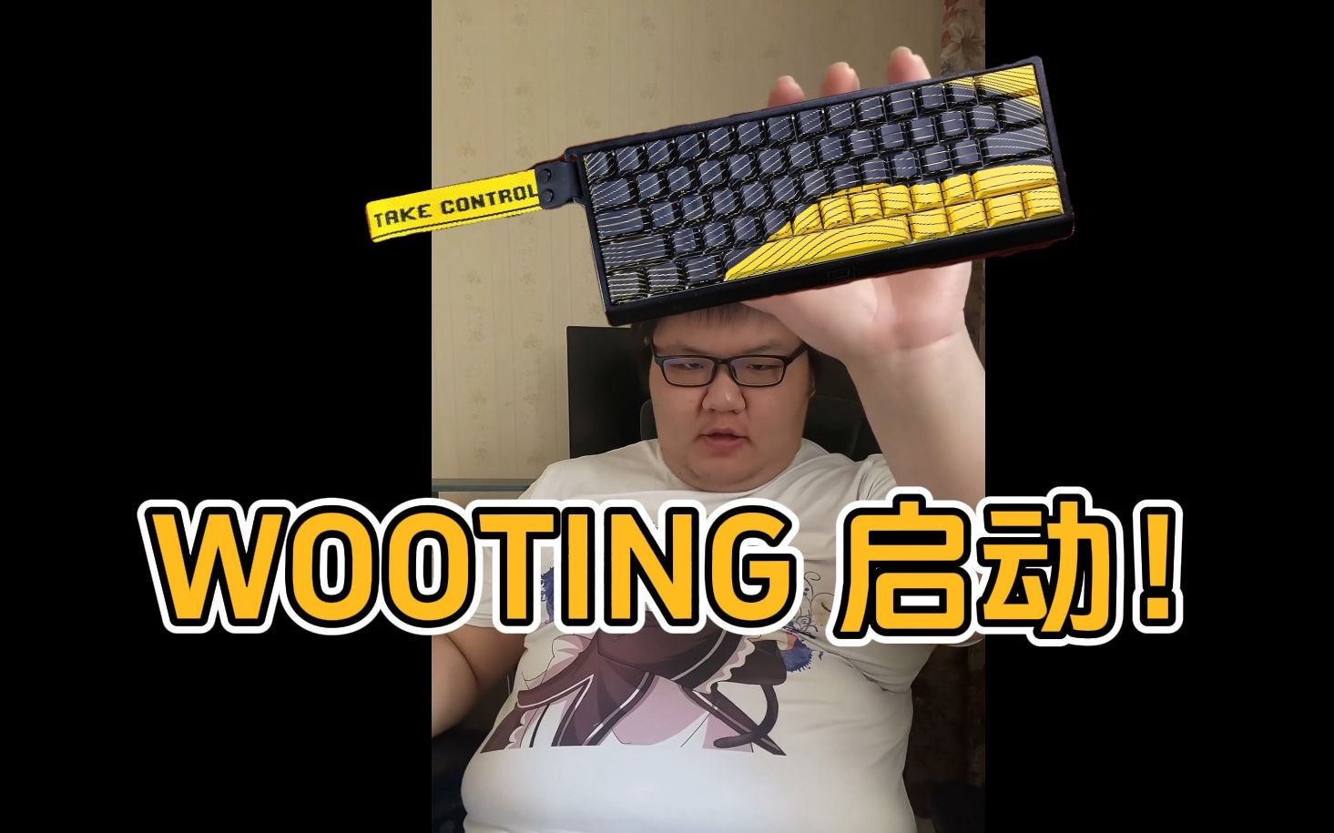 DrunkDeer和Wooting该怎么选？油管老哥有话说