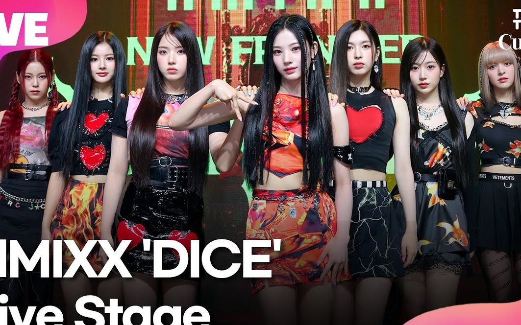 [70w+观看] JYP新女团回归Showcase｜NMIXX 'DICE'_哔哩哔哩_bilibili