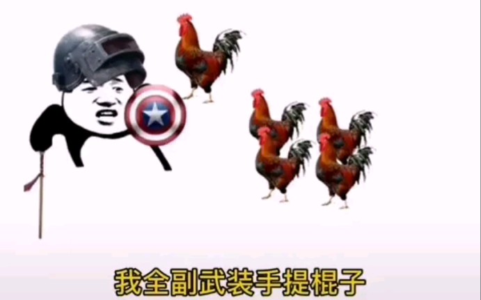 公鸡,泻药,澡堂,半年假,懂?【一定一定要记住千万不要在吃饭的时候看!!】哔哩哔哩 ゜ ゜つロ 干杯~ Bilibili