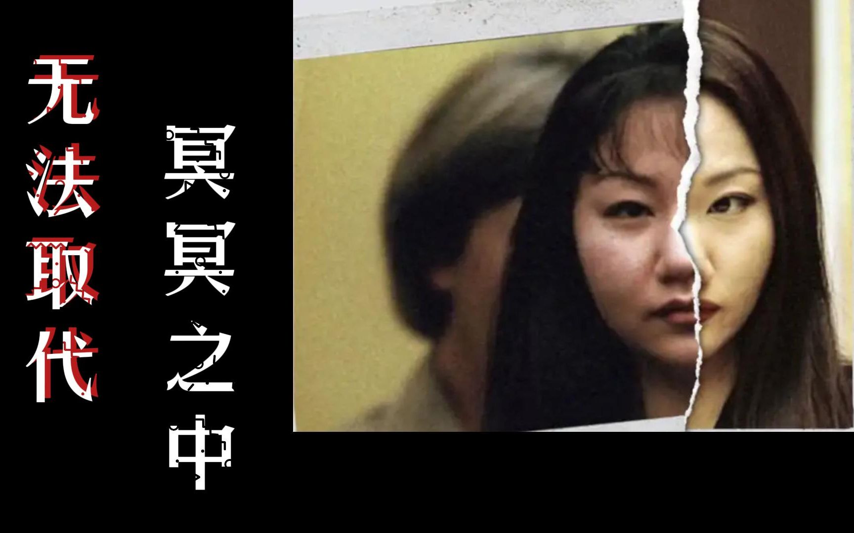 双胞胎姐妹的恩怨情仇,为什么就不能好好共存 元宝撸奇案 元宝撸奇案 哔哩哔哩视频
