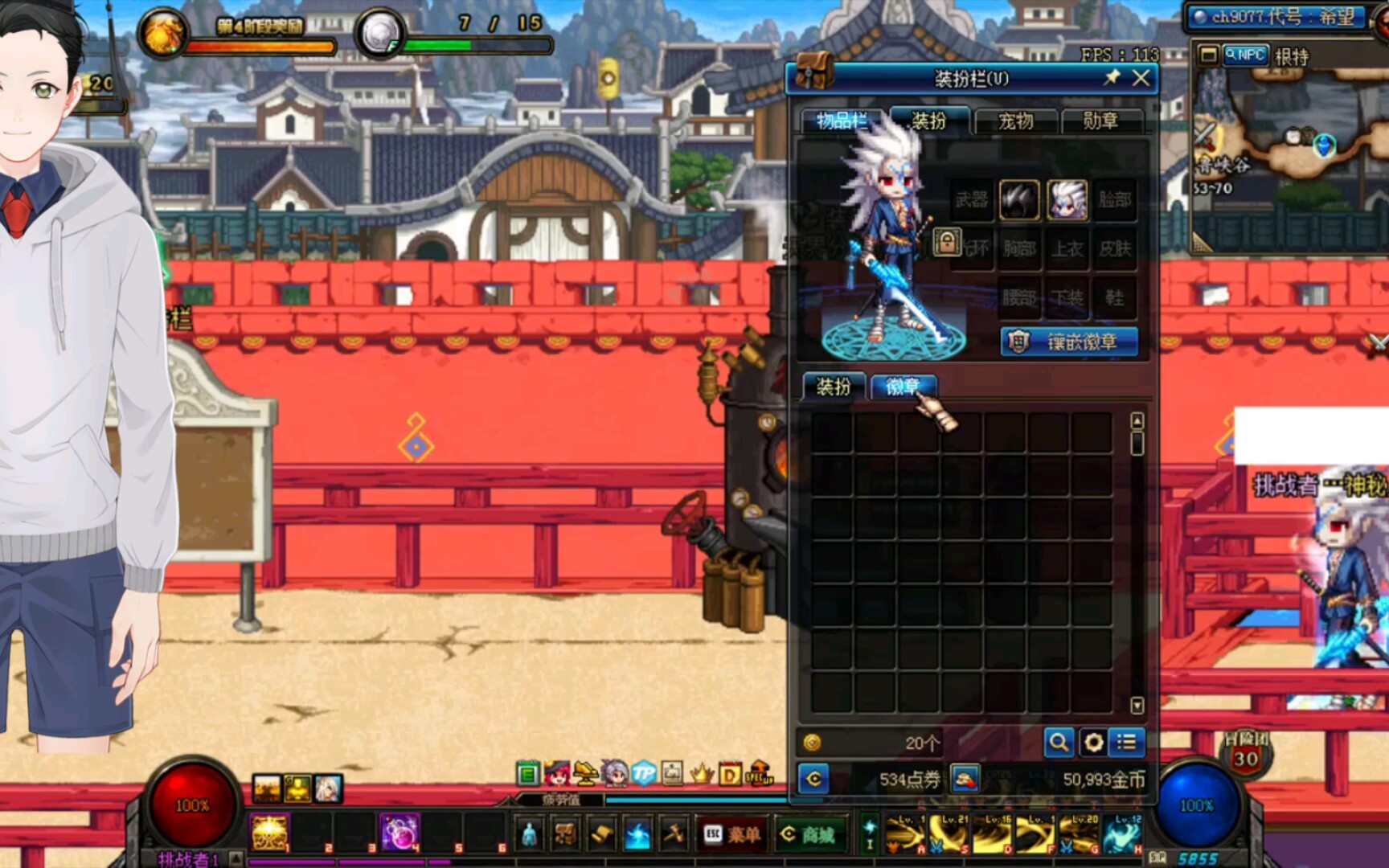 dnf3_哔哩哔哩bilibili