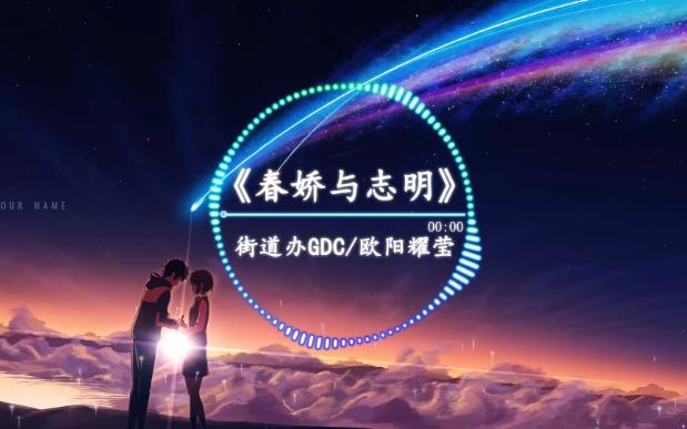 《汉尼拔の小曲》《做人の小曲》bgm 《faded异域 变速0 9x 》音乐可视化 岑映蓁 好音乐 哔哩哔哩视频