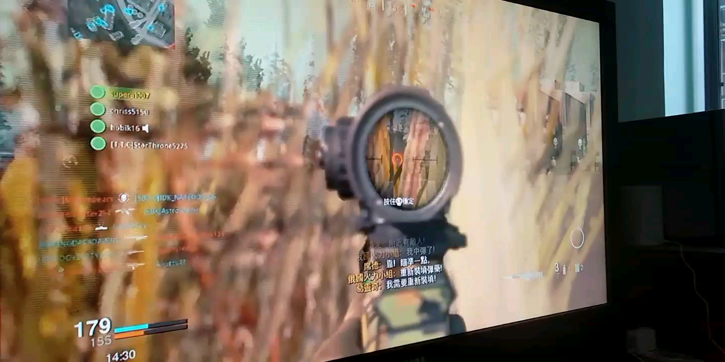 PS4-使命召唤COD16战域（2）_哔哩哔哩_bilibili