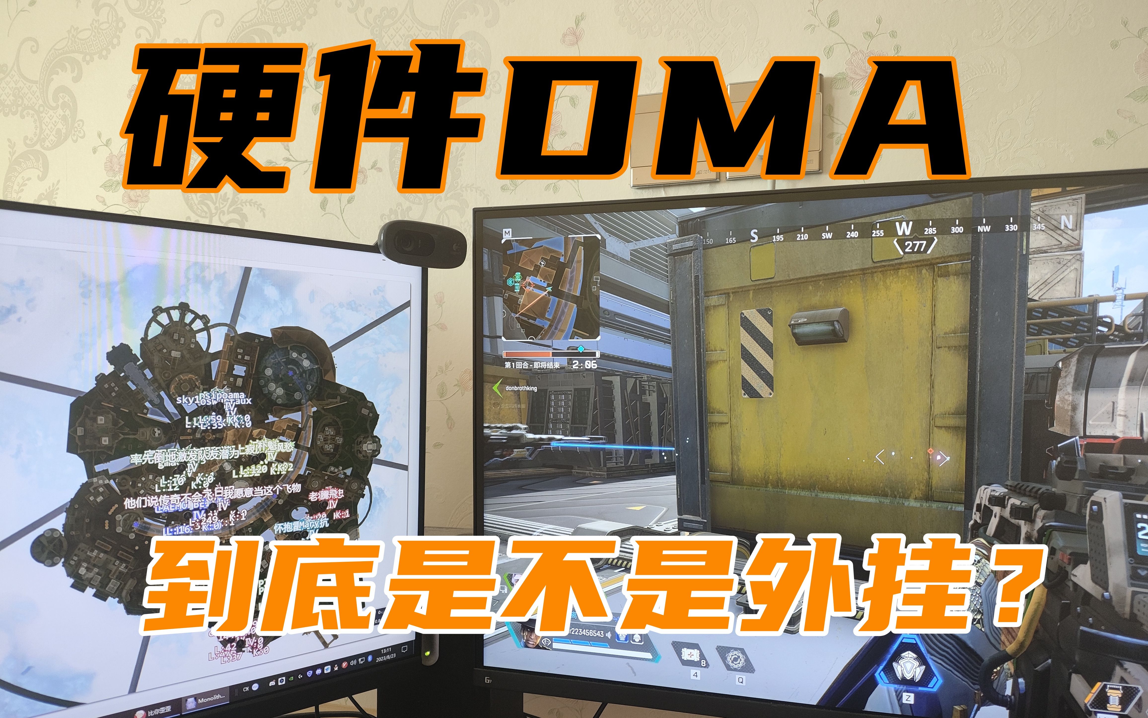 APEX第一视角：带你走进DMA世界-bilibili(B站)无水印视频解析——6li6在线工具箱