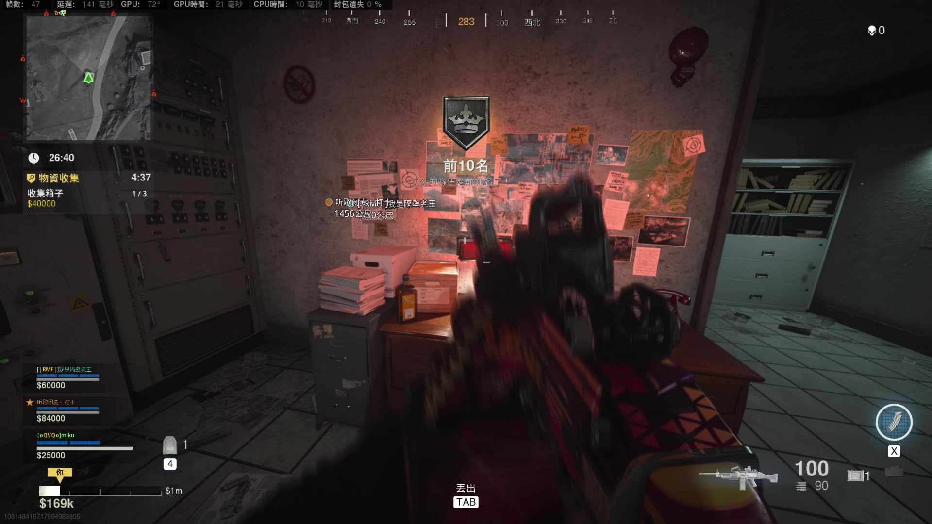 【COD16】新密码门固定密码：27495810，内部为自清门户中的恐怖分子据点。_哔哩哔哩_bilibili