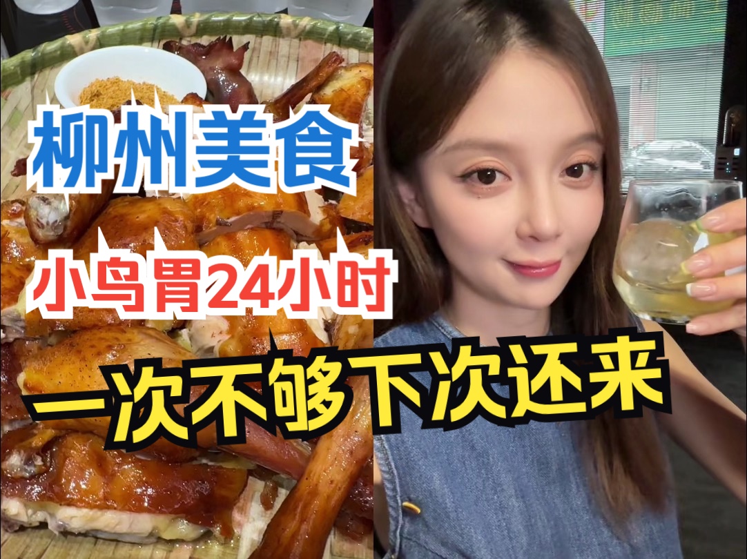 【汪小敏】柳州美食Vlog~-汪小敏-Tracy-汪小敏-Tracy-哔哩哔哩视频