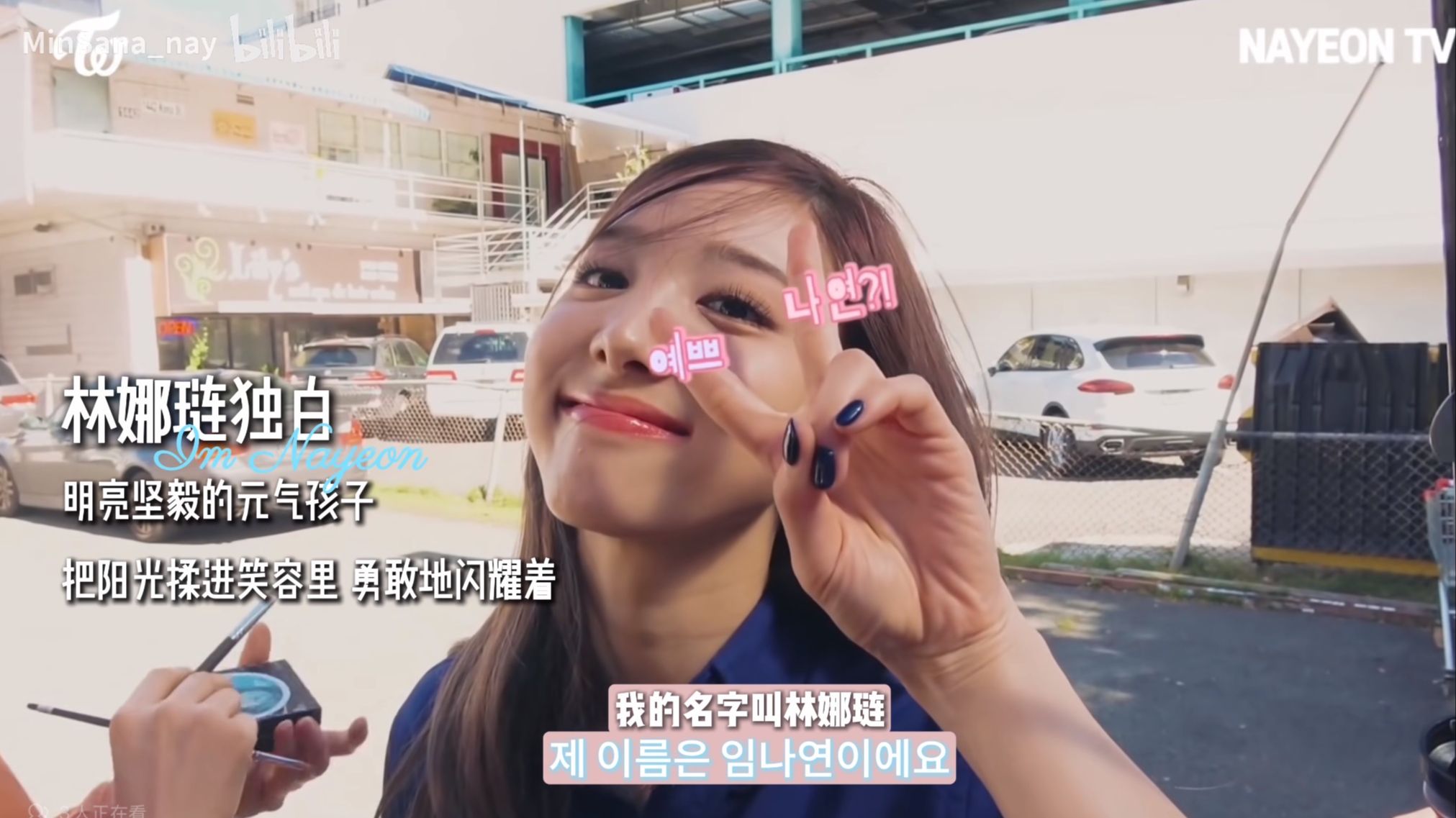 【4K中字】TWICE - What is Love？细嗅蔷薇 朴振英的少女心 240916 KBS JYP出道三十周年特别企划现场-后来的哆啦没有a梦-默认收藏夹-哔哩哔哩视频