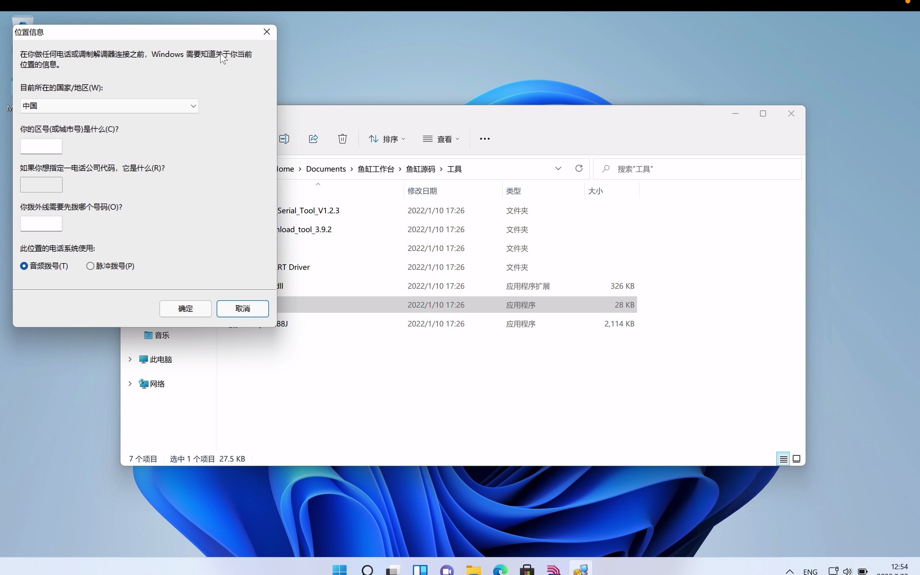 macbook m1 pro安装CH340 Win11驱动用于单片机开发_哔哩哔哩_bilibili