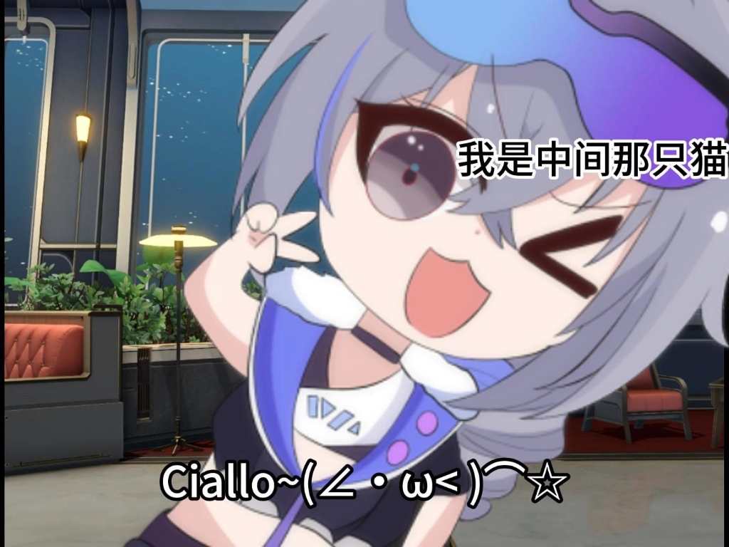 Ciallo～(∠・ω