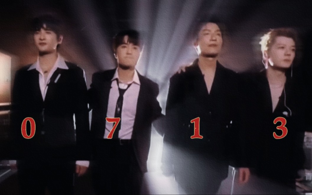 0713再就业男团‖短短两句就能够听出0713实力到底有多强，大家有时间一定要去看0713的舞台，绝不后悔！_哔哩哔哩_bilibili