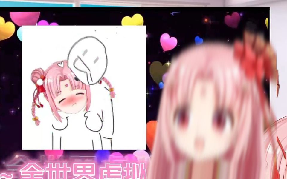 带扇人真的越来越变态了(三)-VUP保护协会-青叶の-VUP保护协会-青叶の-哔哩哔哩视频