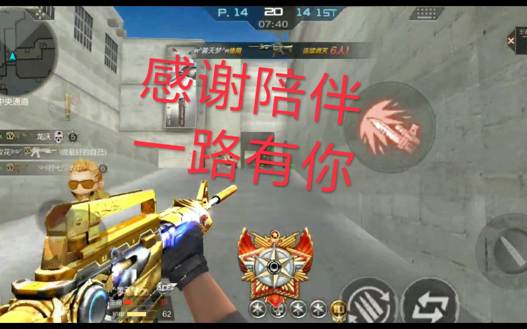 最强m4王者之魄!点射满星连杀 5000粉丝一路陪伴感谢有你! 哔哩哔哩 Bilibili