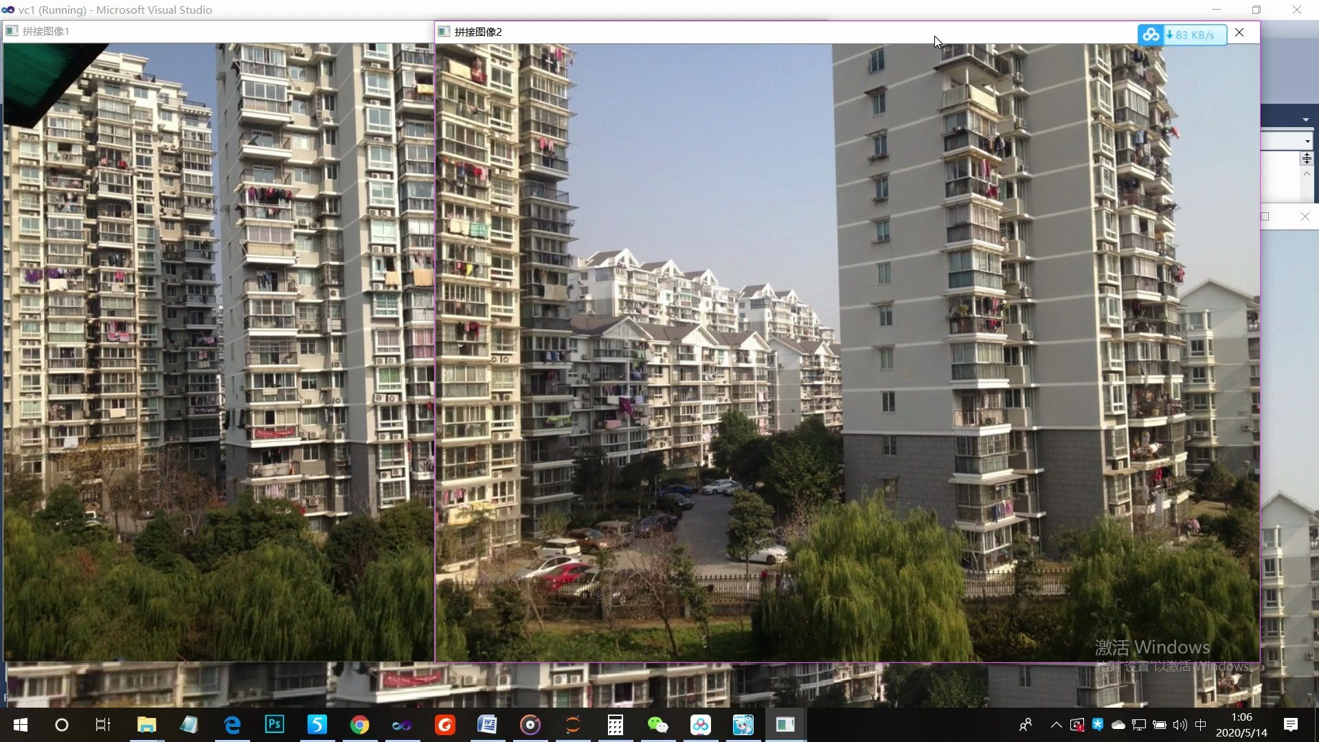 基于sift算子的图像拼接哔哩哔哩bilibili