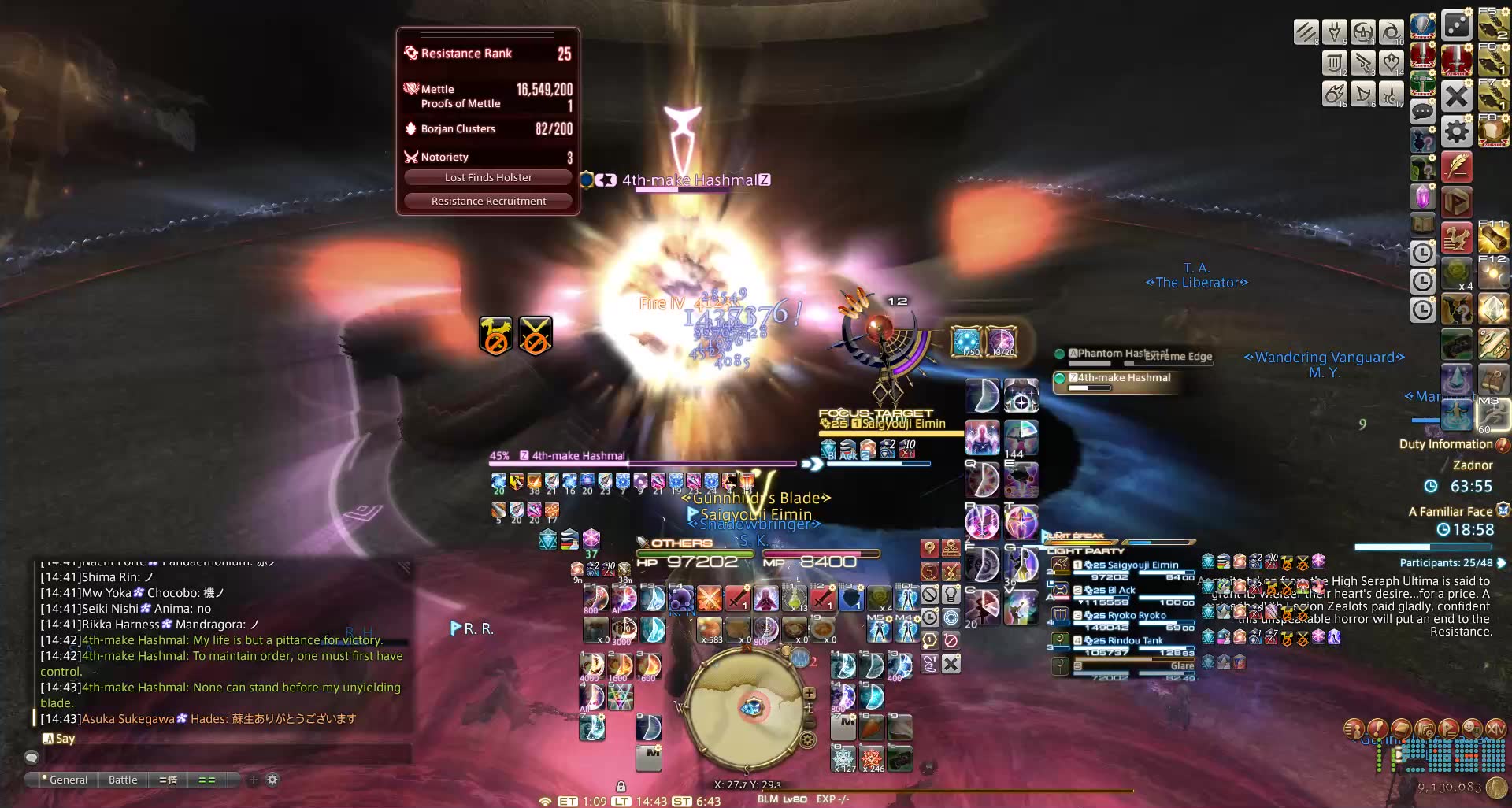 【FF14】5.55 新博兹雅 扎得诺高原 ザトゥノル Zadnor 全CE无伤流程攻略_网络游戏热门视频