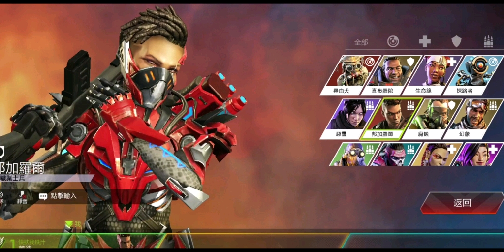 [APEX]17赛季皮肤爆料 脏辫烟妹、动力新皮将上线！色彩浪涌 皮肤全面展示 全员发光！