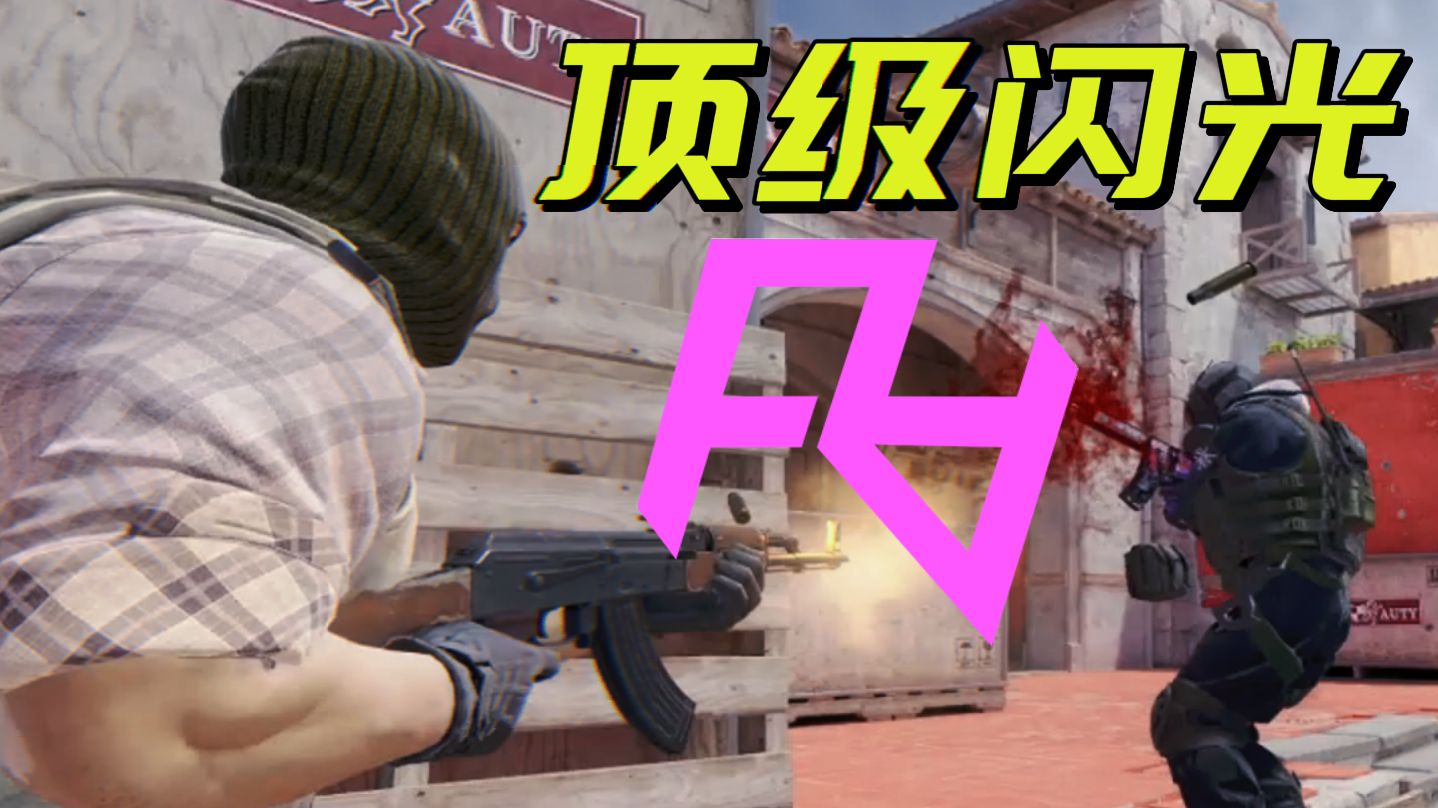 RA顶级配合三闪联动瞬间摧毁FaZe！最终还是不敌战舰惨遭一轮游。-AYCS2-AYCS2-哔哩哔哩视频