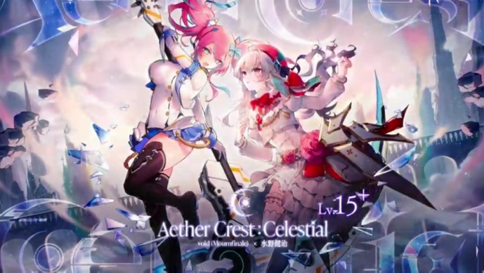 [音源]【KOP6th决赛曲/CHUNITHM×Arcaea】void（Mournfinale）× 水野健治 - Aether Crest：Celestial-uygvgvbsu2-音游曲-哔 ...