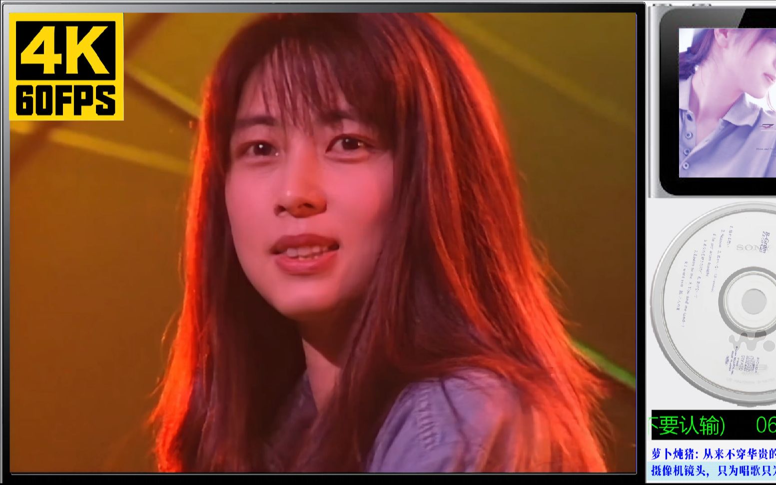 [温柔泉水姐姐★超高清Live・耳機特化] あの微笑みを忘れないで / ZARD @坂井泉水 《What a beautiful memory》