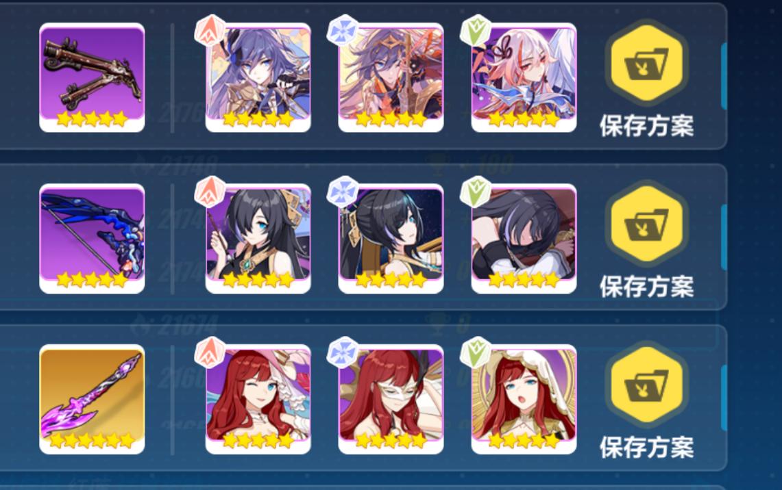 崩坏3 伊皇雷无克 罗志祥674官服红莲427扰动 哔哩哔哩bilibili